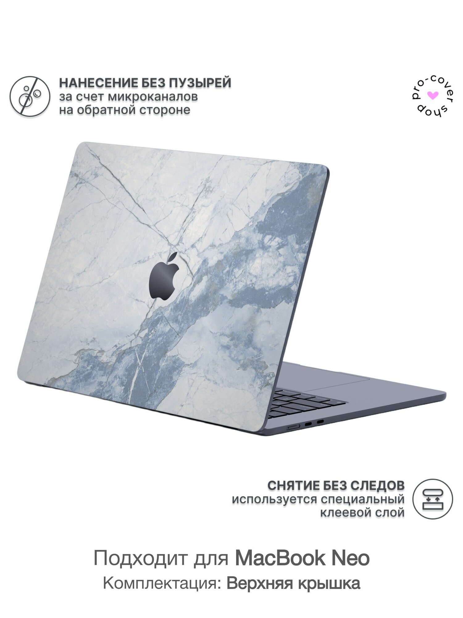 Виниловая наклейка для MacBook Neo Крышка