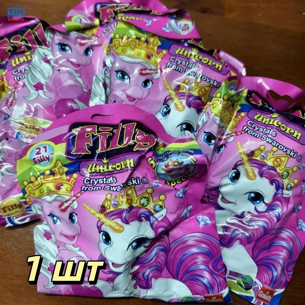 Набор игрушек "Filly" серии Elves от Simba (Германия) - бархатные пони, 3 коллекционные карты, случайный цвет