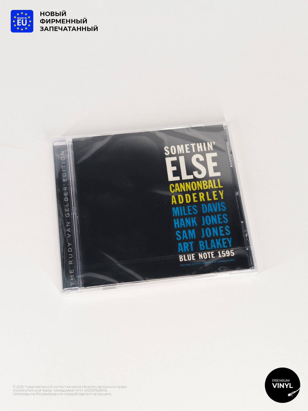 CD диск с музыкой Adderley - Somethin' Else (CD), 1999, Blue Note