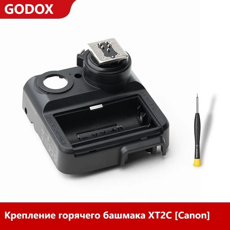 Ножка для крепления на горячий башмак Godox, совместимая со вспышкой Godox XT2-C, запасные части для ремонта вспышки камеры