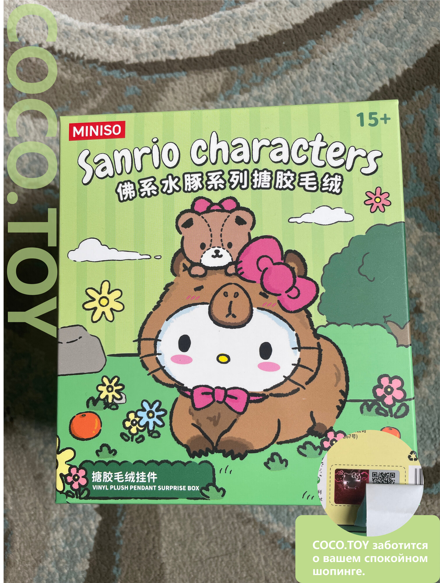 Sanrio игрушка Miniso Blind box Стекающаяся кукла сюрприз случайный вид 1 шт COCO.TOY