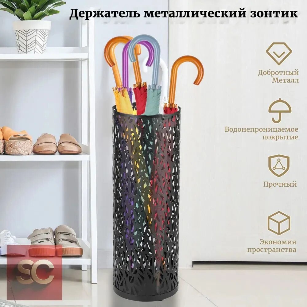 Подставка декоративная, 1 шт.