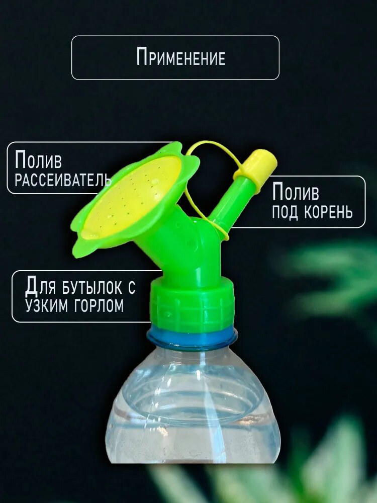 Лейка — фото 1