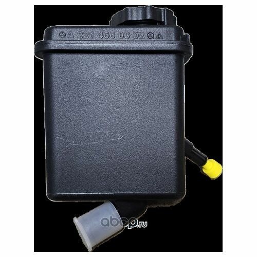 Бачок ГУР Mercedes A2214660302