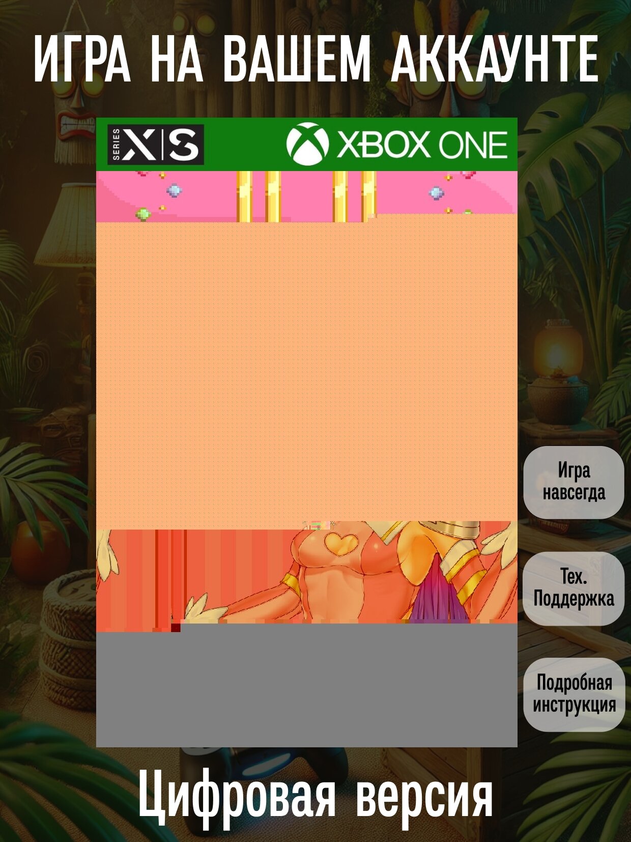 Alpacapaca Double Dash | Xbox One/Series X|S | Семейные и детские | Цифровая версия