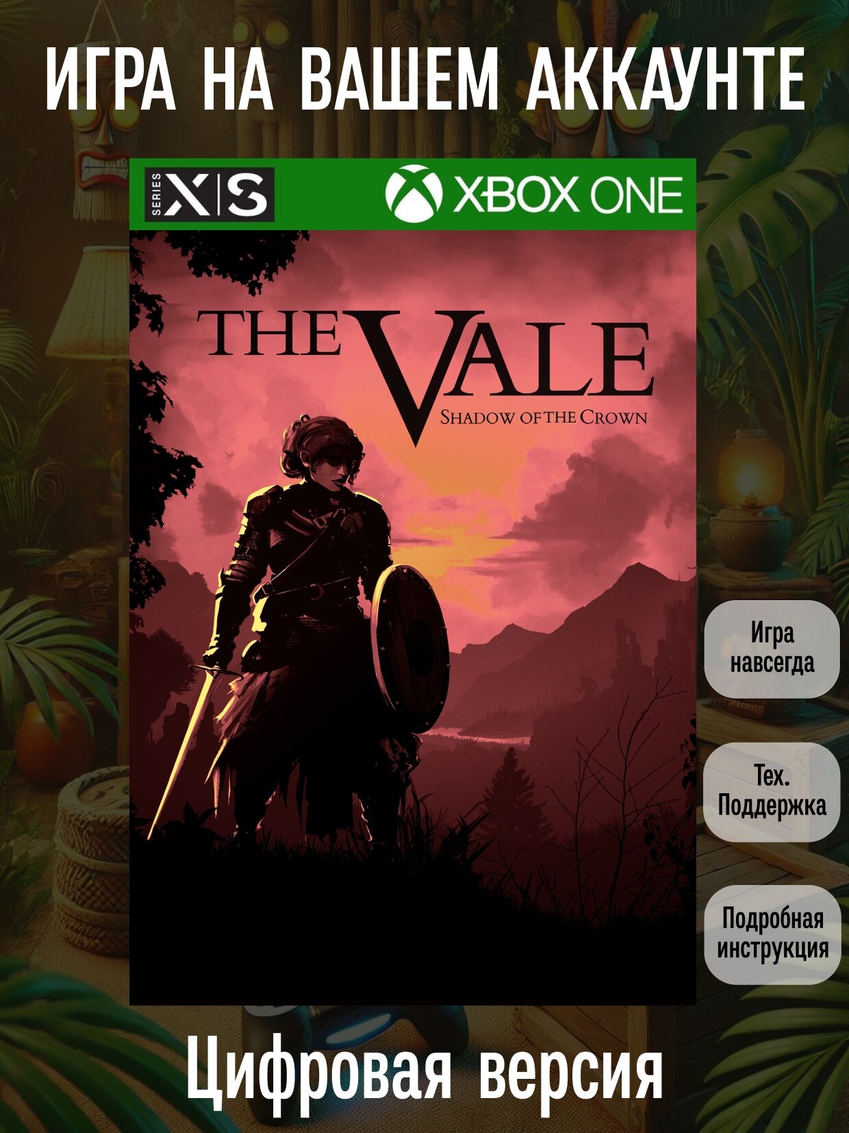 The Vale: Shadow of the Crown | Xbox One/Series X|S | Экшен и приключения