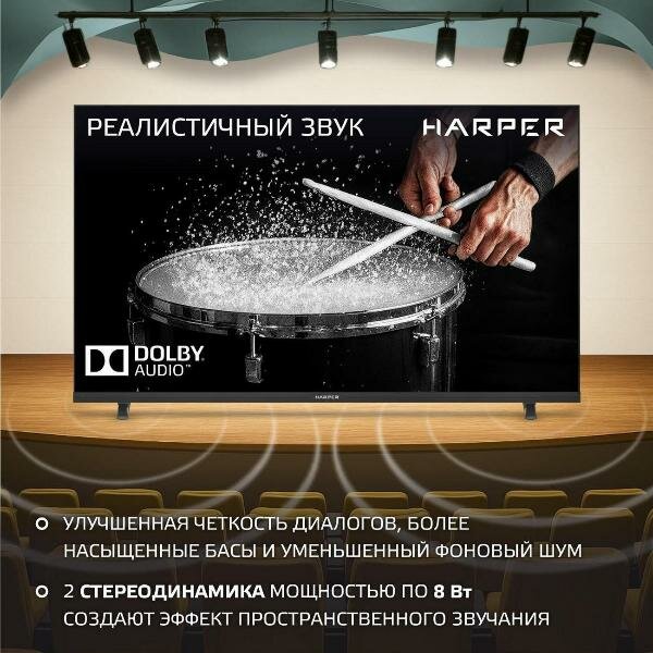 Телевизор Harper 43F720T — фото 1