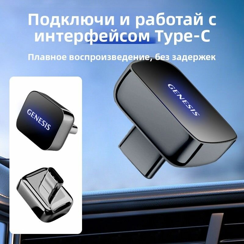 Автомобильный USB-накопитель с креплением для хранения данных, совместимый с Type-C/USB для Hyundai Genesis G80 G90