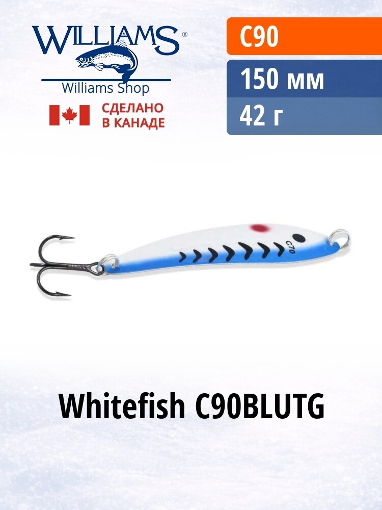 Блесна Williams Whitefish C90BLUTG 42г