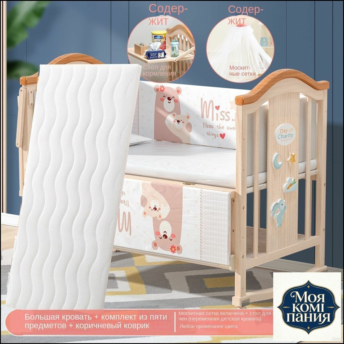 Детская кроватка-трансформер Sepeon 6-в-1 из натуральной сосны — колыбель, манеж, приставная кровать, стол, до 7 лет