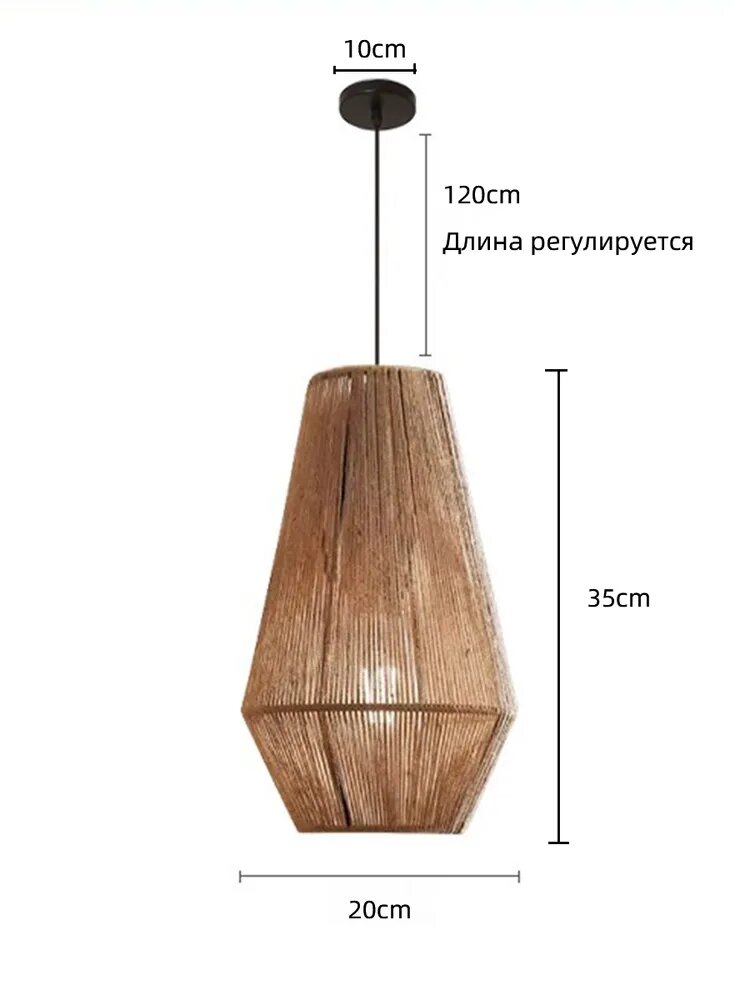 RattanLume Люстра, E27, 20 Вт