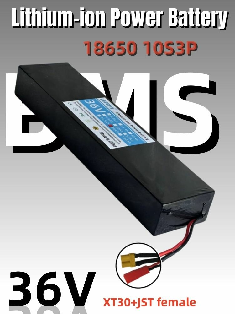Аккумулятор для электросамоката AOVO - 36V 10.5Ah
