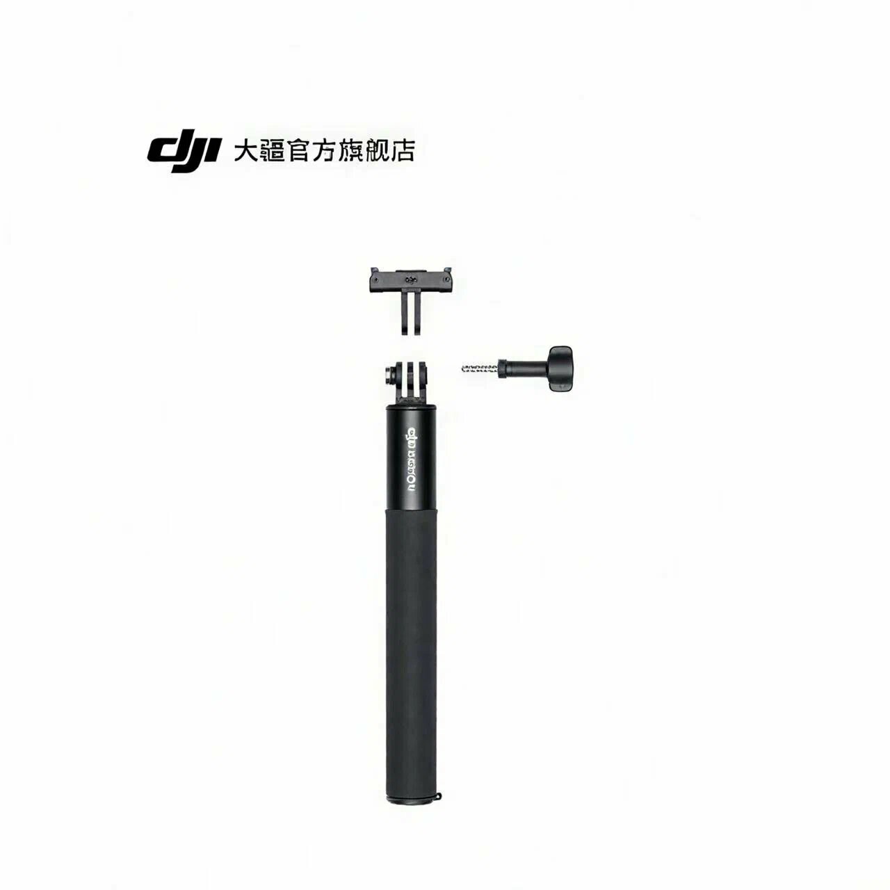 DJI Osmo Action 1.5 Meter Extension Pole Kit, Accessory for Osmo Action 5 Pro/OSMO Action 4/Osmo Action 3