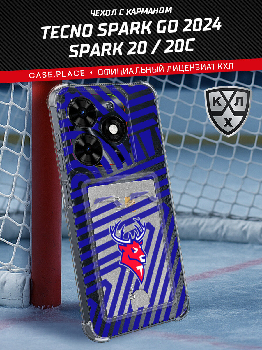 Чехол на Tecno Spark Go 2024/Spark 20C/Spark 20/Infinix Smart 8/Smart 8 HD/Smart 8 Plus/Smart 8 Pro/HOT 40i (Текно Спарк Го 2024/Спарк 20C) с картой и принтом Картхолдер Торпедо КХЛ