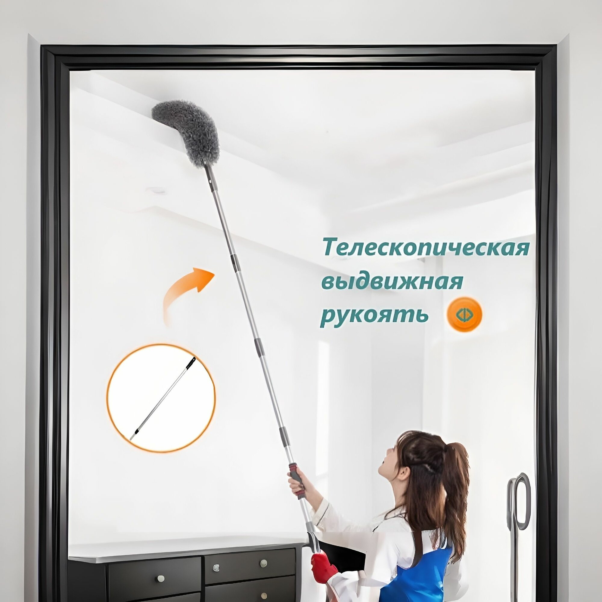 Пипидастр для пыли. Метелка пушистая для уборки мебели, потолков и стен. Раздвижная ручка 2,8 метра