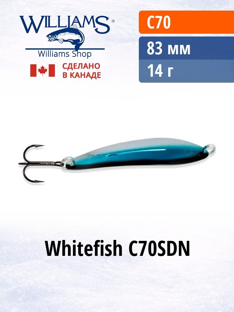 Блесна Williams Whitefish C70SDN 14г