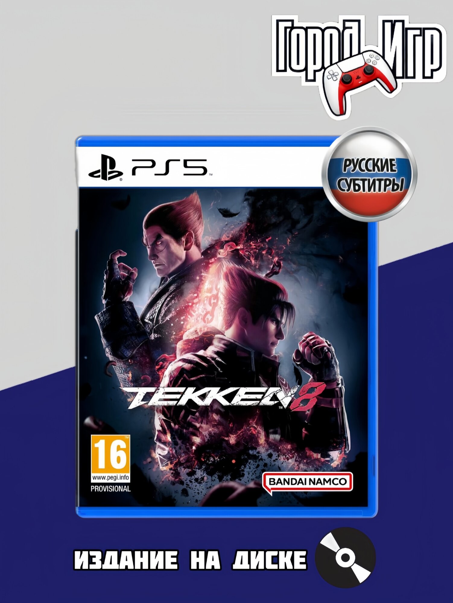 Игры для PlayStation PlayStation Игра для PlayStation TEKKEN 8 (PS 5)