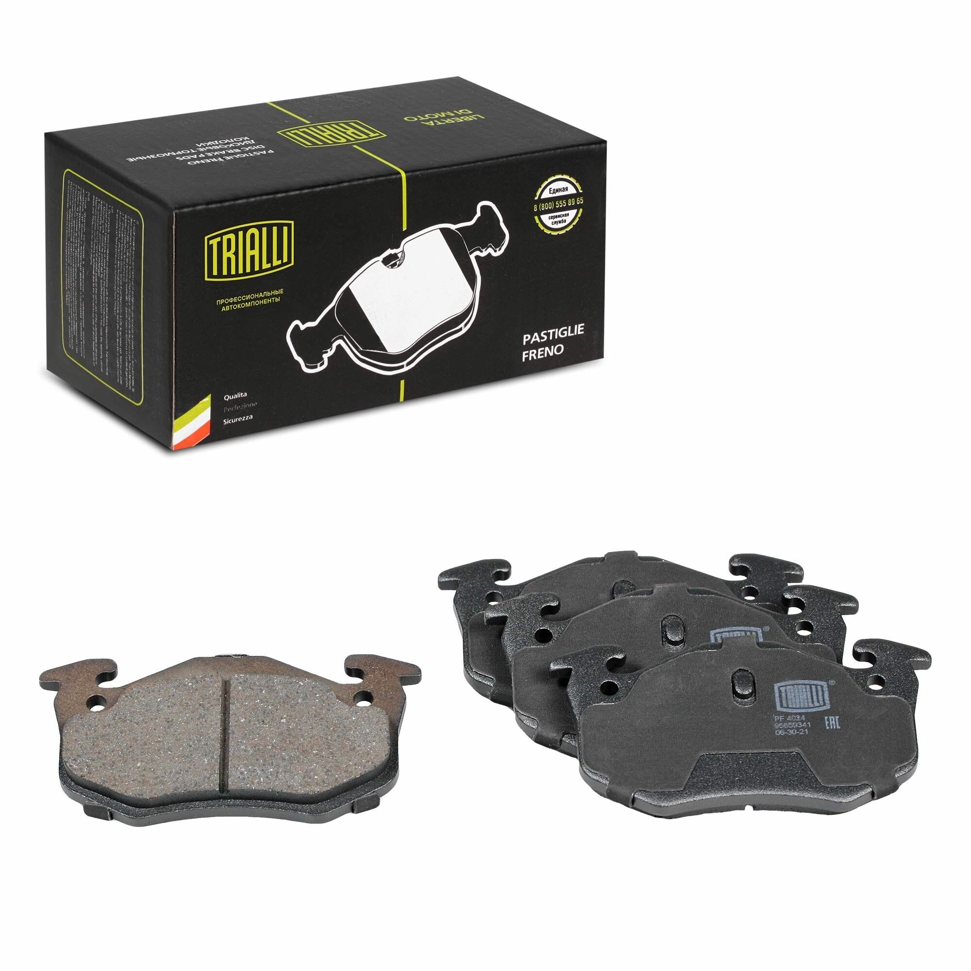Колодки тормозные PEUGEOT 206 (98 ) /306 (94 ) /RENAULT Clio (96 ) диск. задние (TRIALLI)
