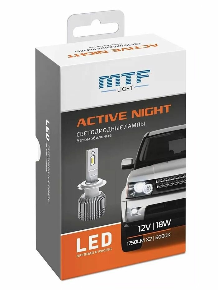 Лампа светодиодная H11/H8/H9, (лед лампы H11, H8, H9) / MTF Light / 2шт. LAN11K6