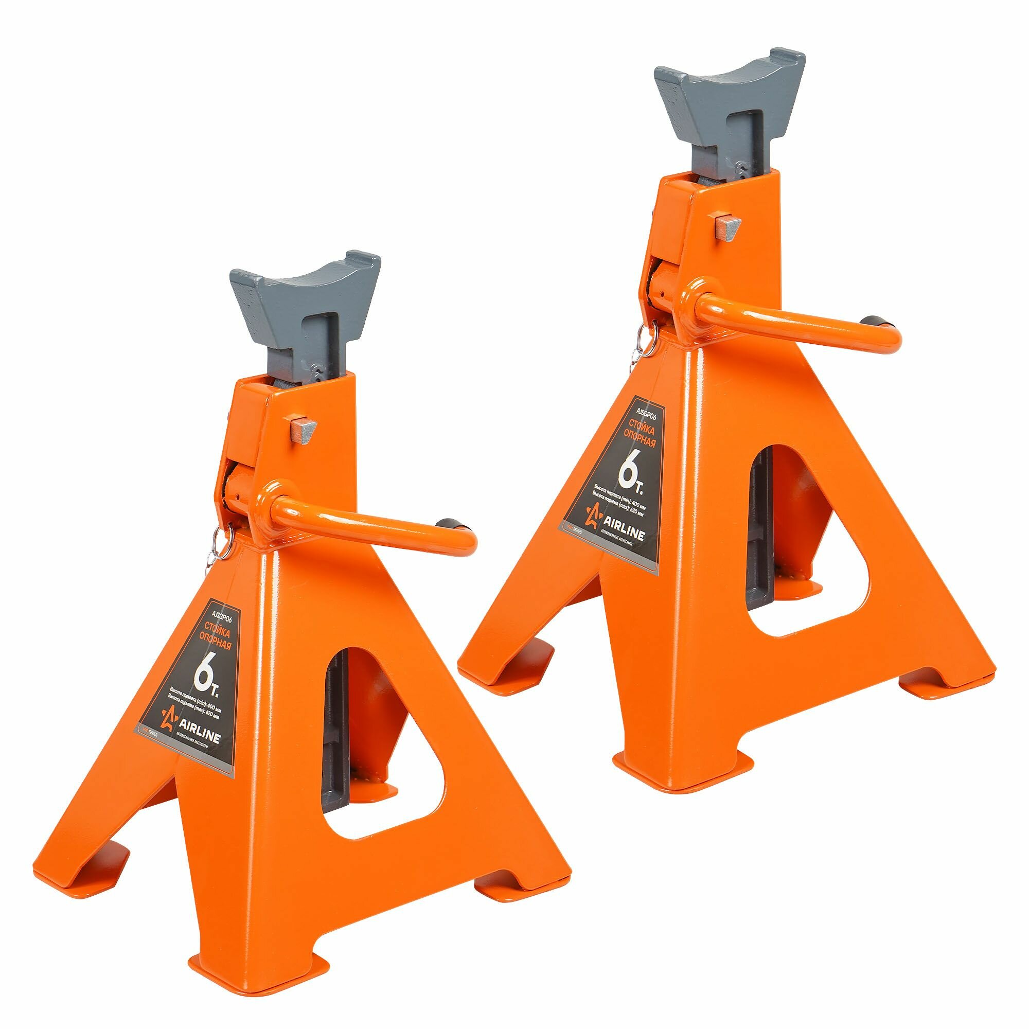 Подставка опорная под автомобиль 6т 400 620мм PRO с зубч. мех, доп. фиксатор (AIRLINE) 2шт