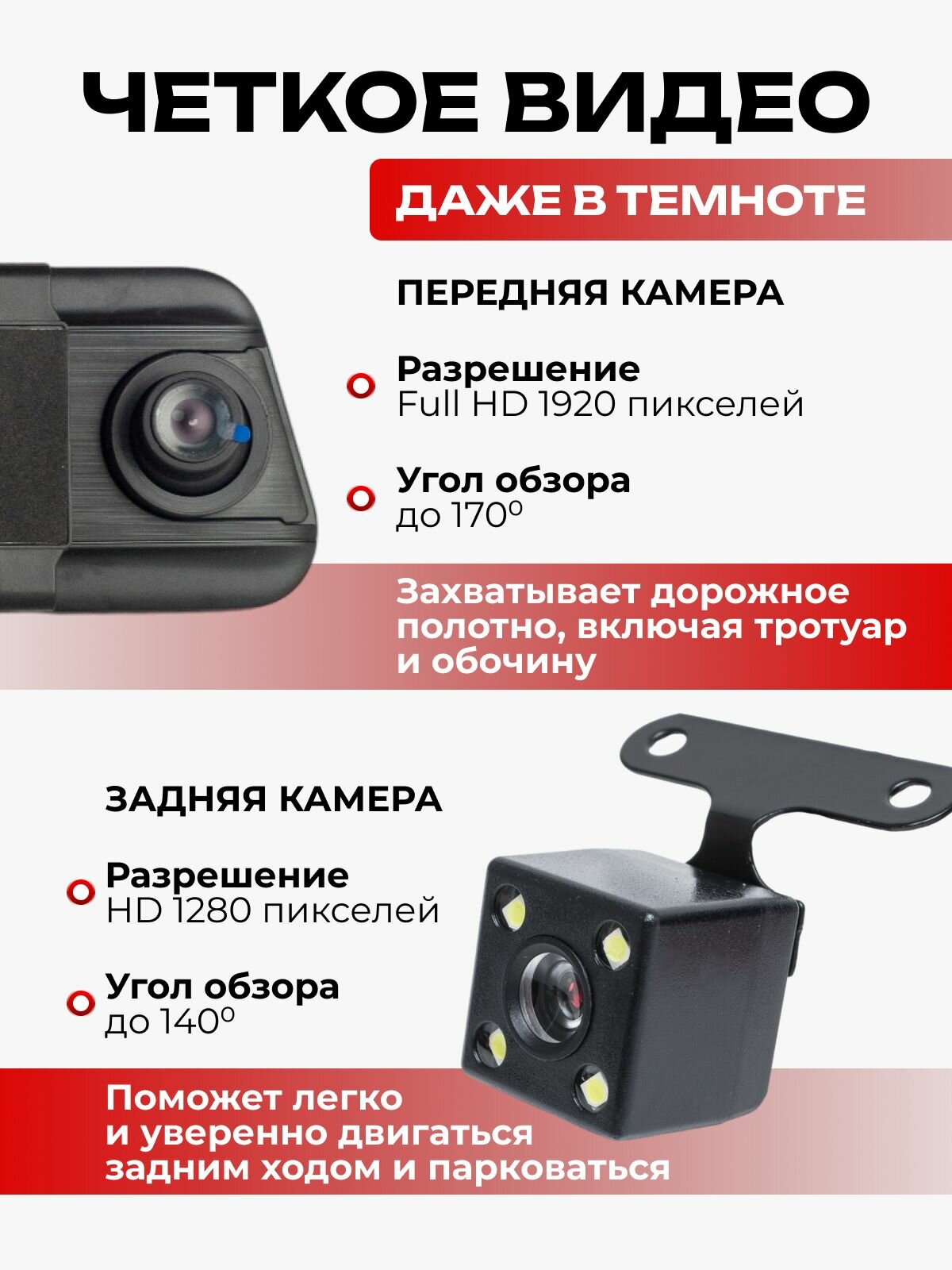 Видеорегистратор зеркало — фото 1