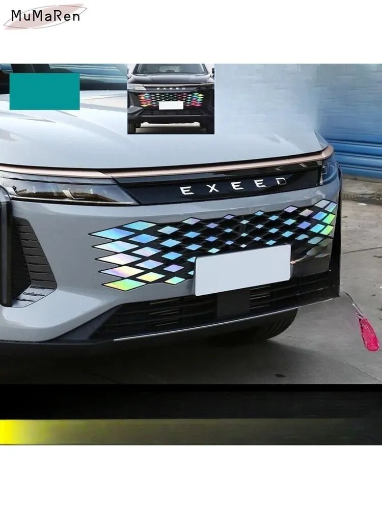 Для Chery EXEED RX 2023 2024, аксессуары для украшения наружной отделки автомобиля, меняющие цвет сетки патчи, DIY меняющие цвет блестки