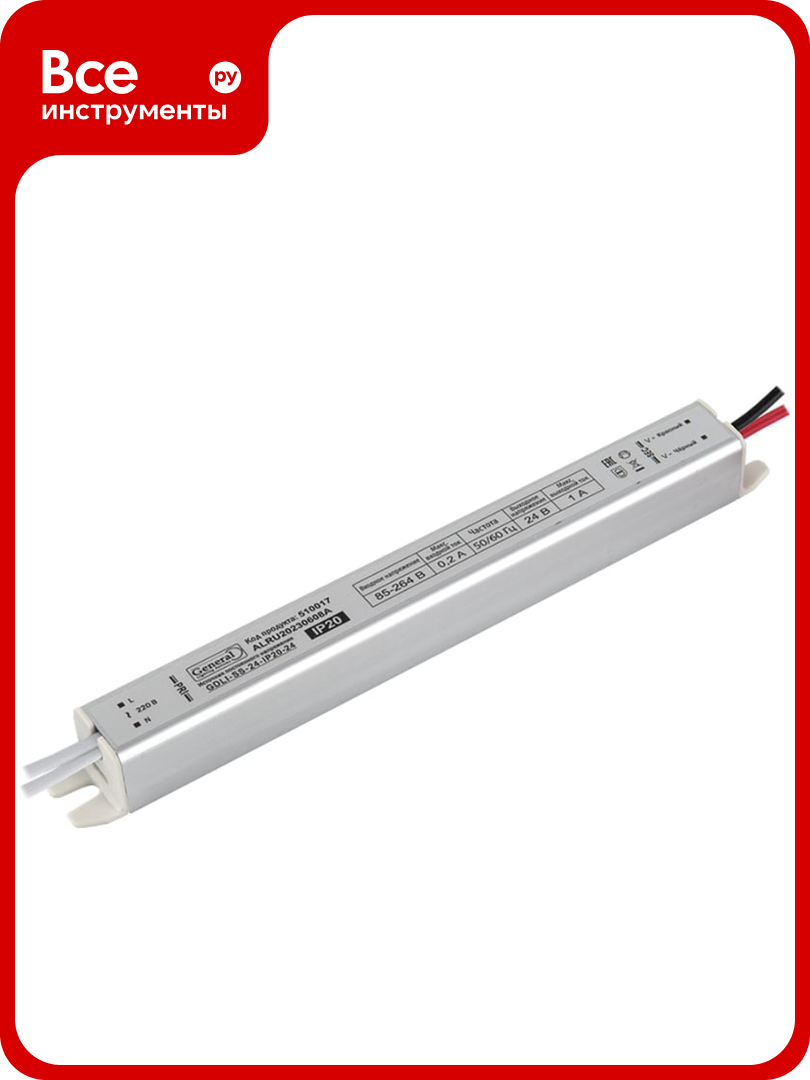 Ультратонкий светодиодный драйвер General Lighting Systems блок питания, 12В, скрытой установки, для светодиодных лент 519133