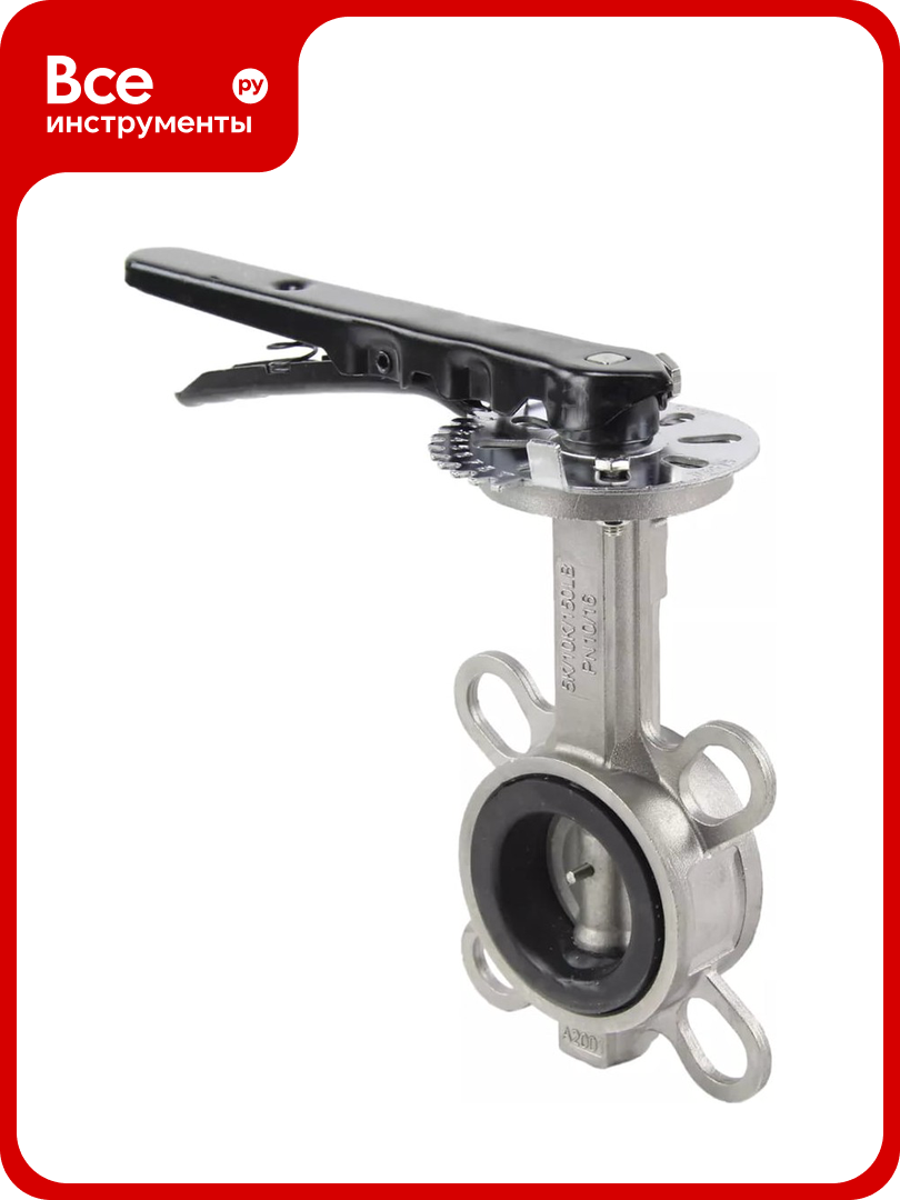 Затвор дисковый поворотный DN.ru 316L-316L-EPDM Ду50 Ру16 с рукояткой D050-01383