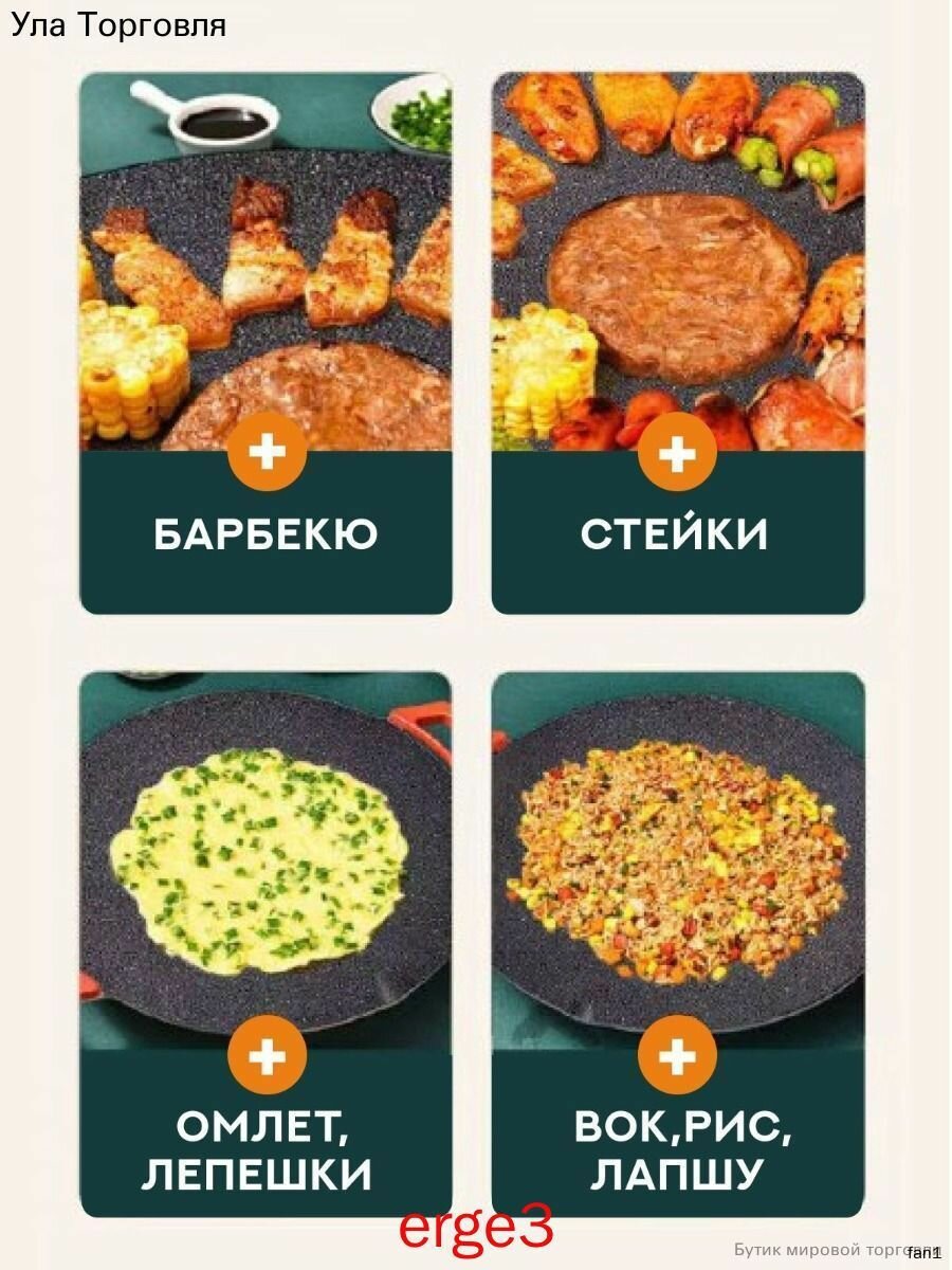 Электросковорода — фото 1