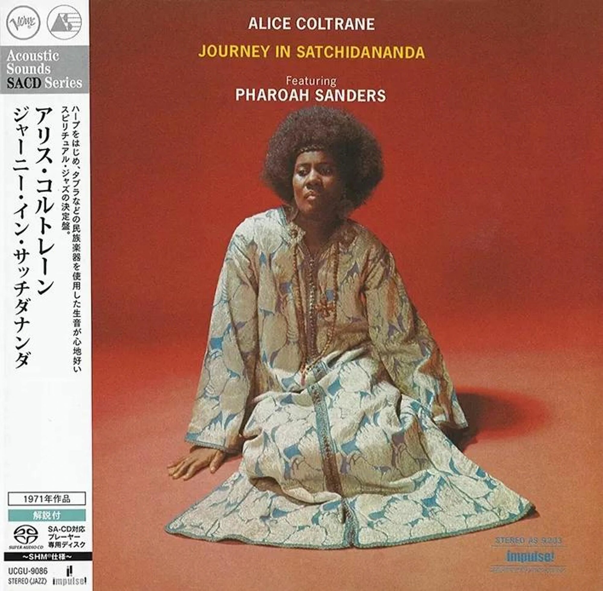 SACD диск Alice Coltrane - Journey In Satchidananda (SACD) Япония, 2025