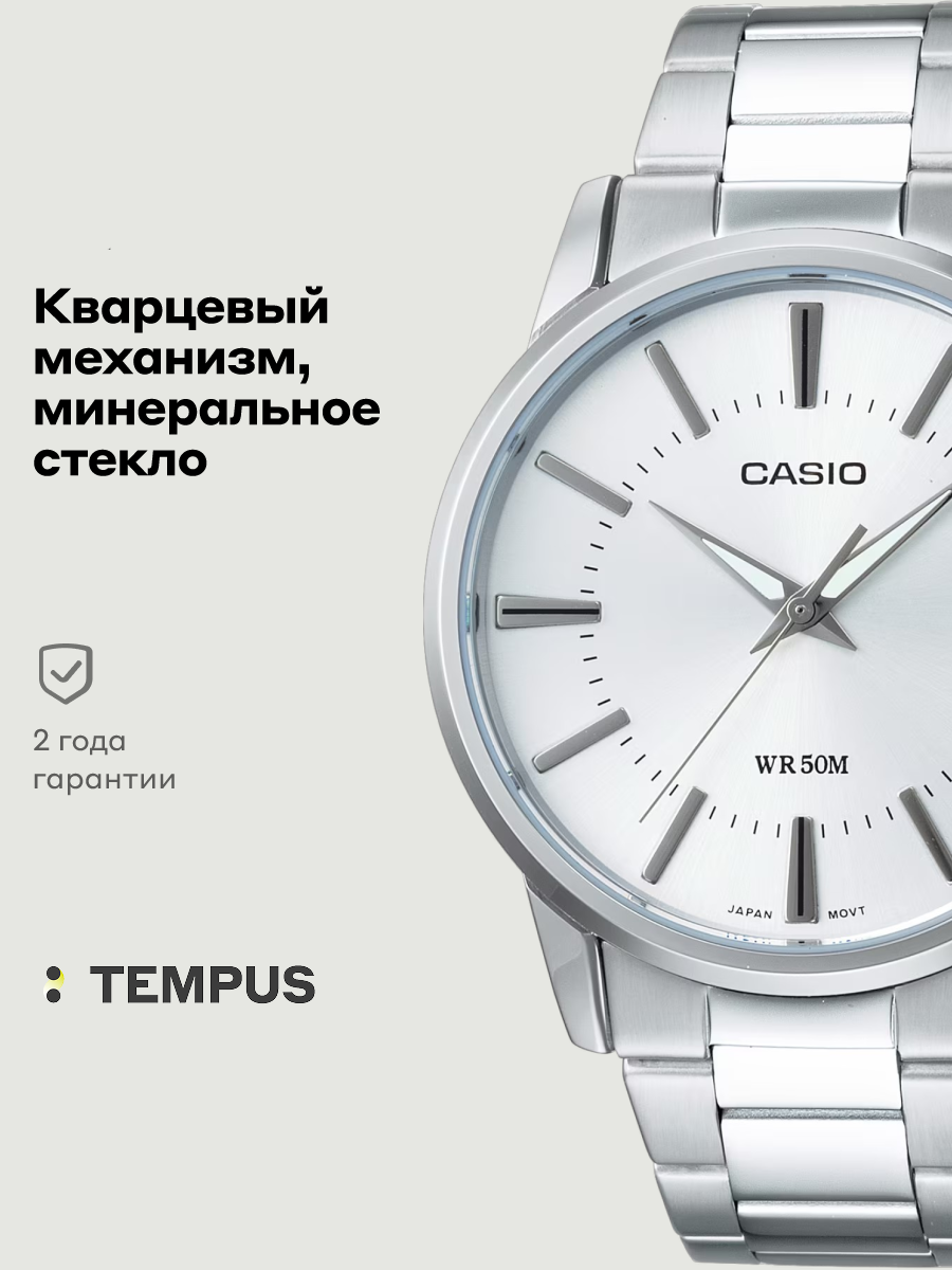 Наручные часы Collection