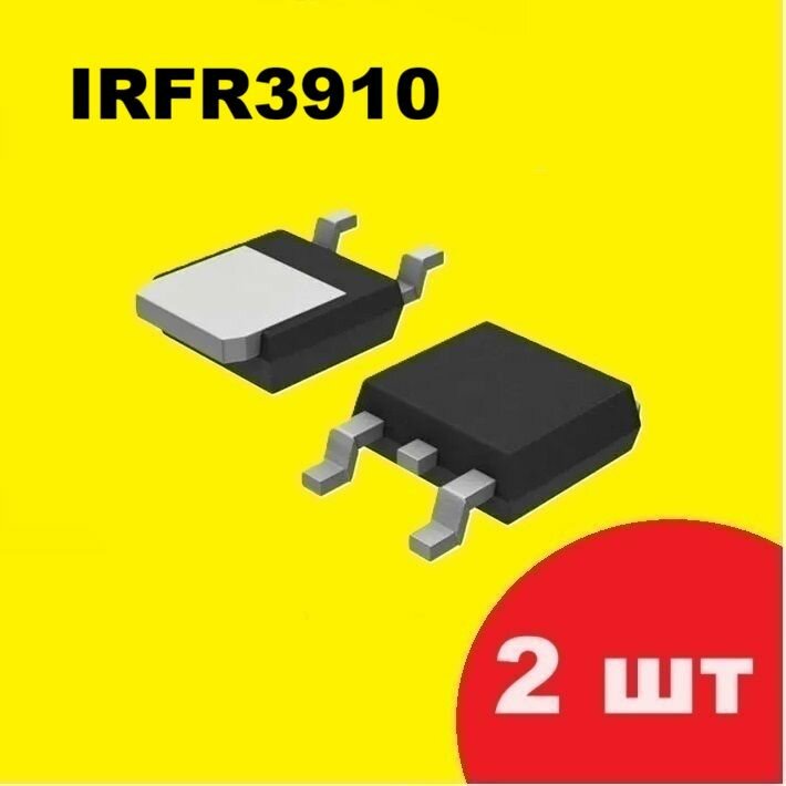 IRFR3910 транзистор (2 шт.) корпус D-PAK, TO-252-2, схема VBE1101M характеристики IRFR3910TR цоколевка IRFR1205TRPBF, datasheet IRFR3910TRPBF, микросхема DPAK TO252