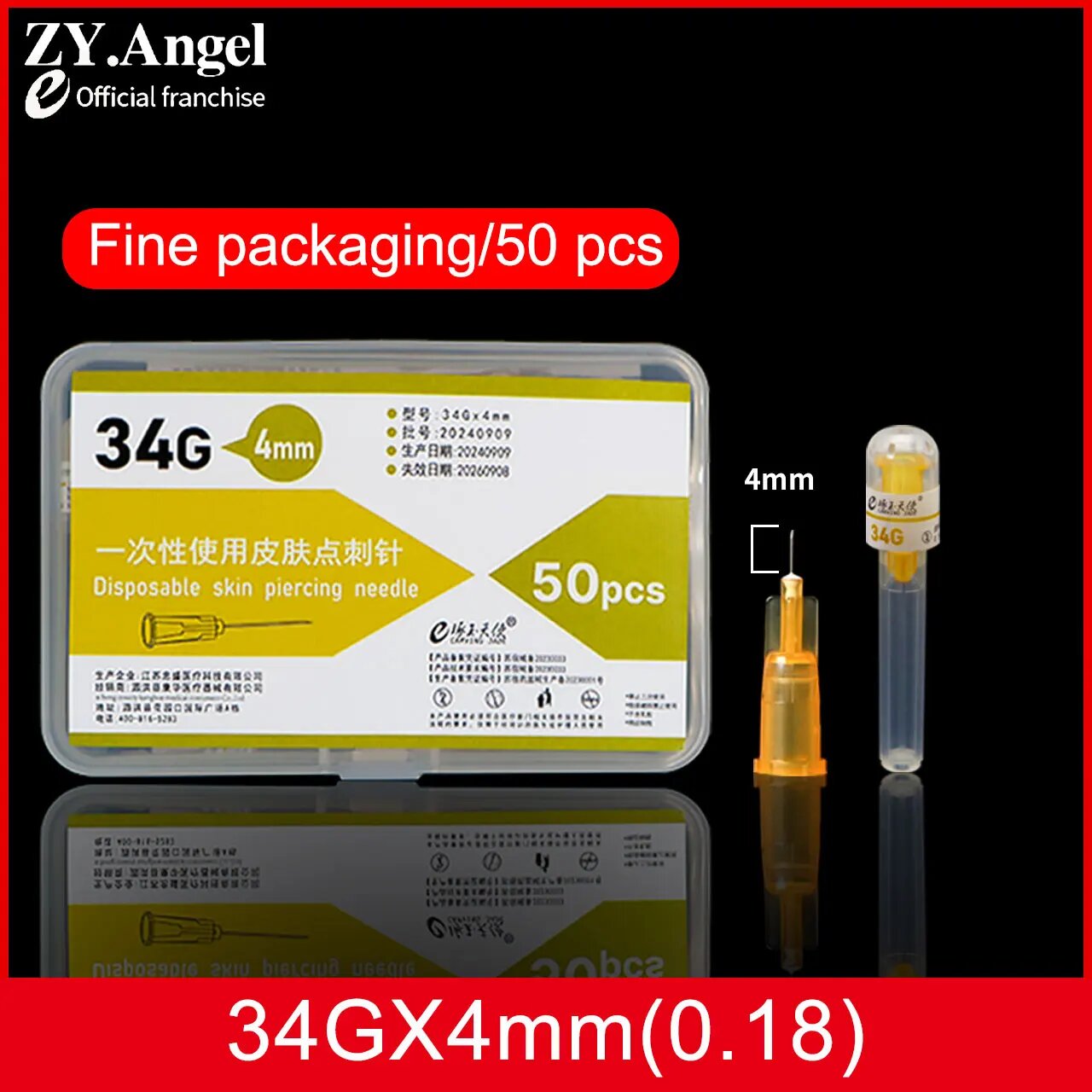 Одноразовые иглы для пирсинга 34G x 4mm (0.18) 50шт