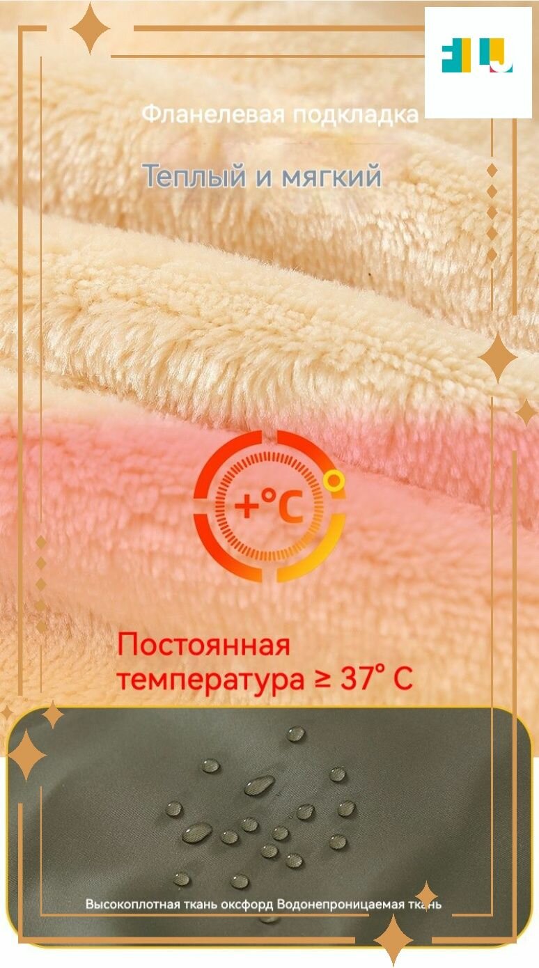 Эксклюзивные зимние муфты для коляски — фото 1