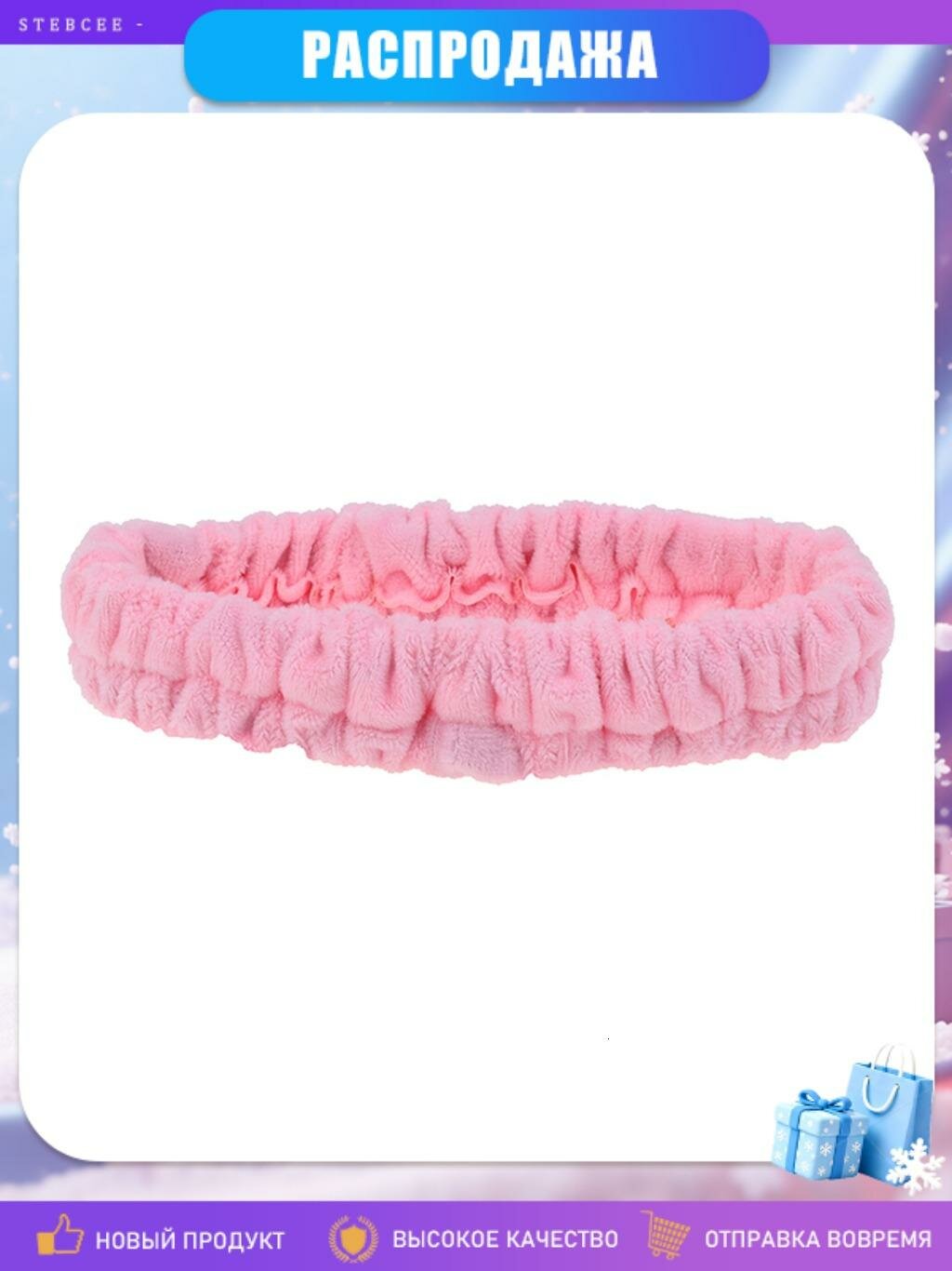 Чехол для зеркала заднего вида, Розовый