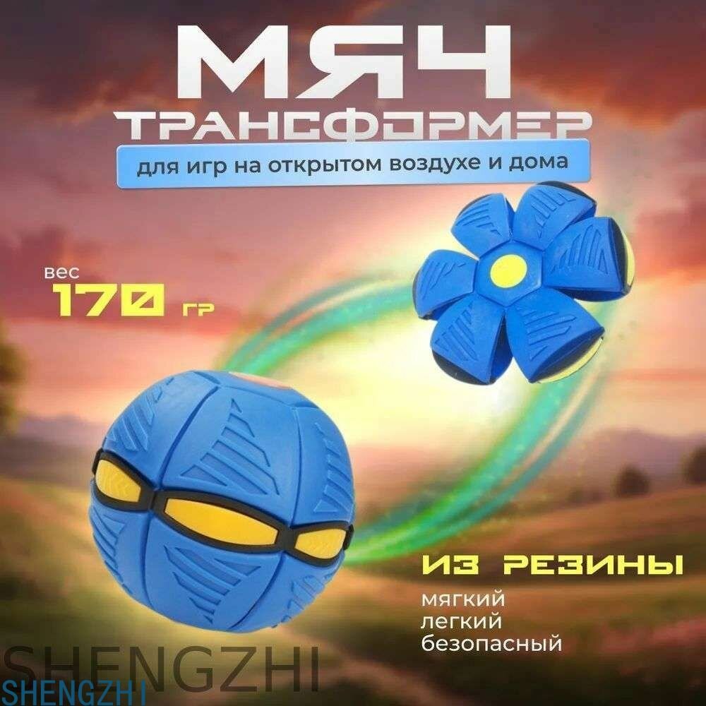 Мяч-попрыгун, Складной и прыгающий детский игрушечный мяч, 1 шт складной попрыгун детская игрушка