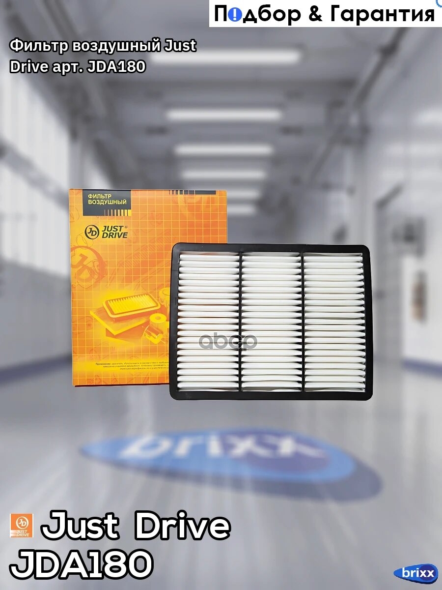 Фильтр воздушный JD 2JZ#, 1UZFE, 2LTE '91- JDA-180 Just Drive арт. JDA180