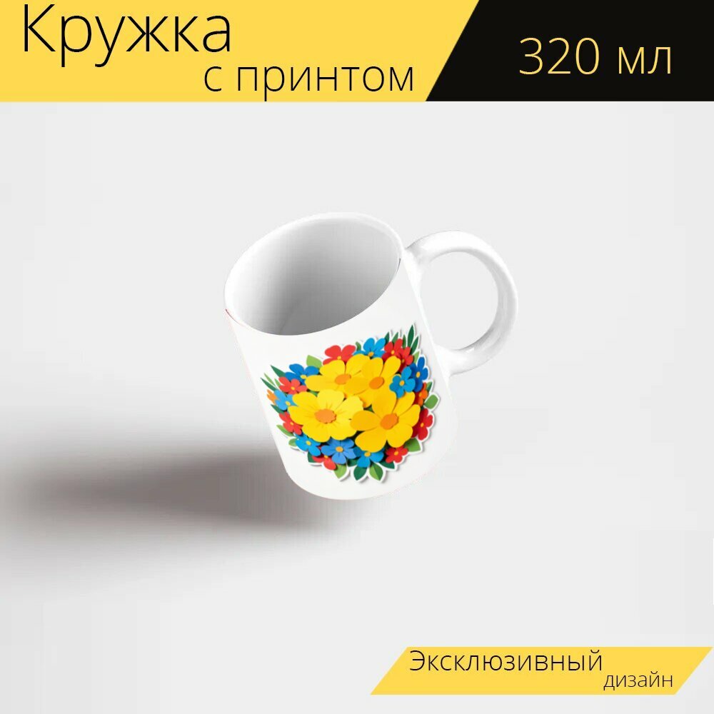 Кружка с рисунком, принтом "Яркий букет полевых цветов. Объёмная композиция из разноцветных цветков и зелёных листьев в стиле бумажной аппликации. Сочетание жёлтого, синего." 320 мл.