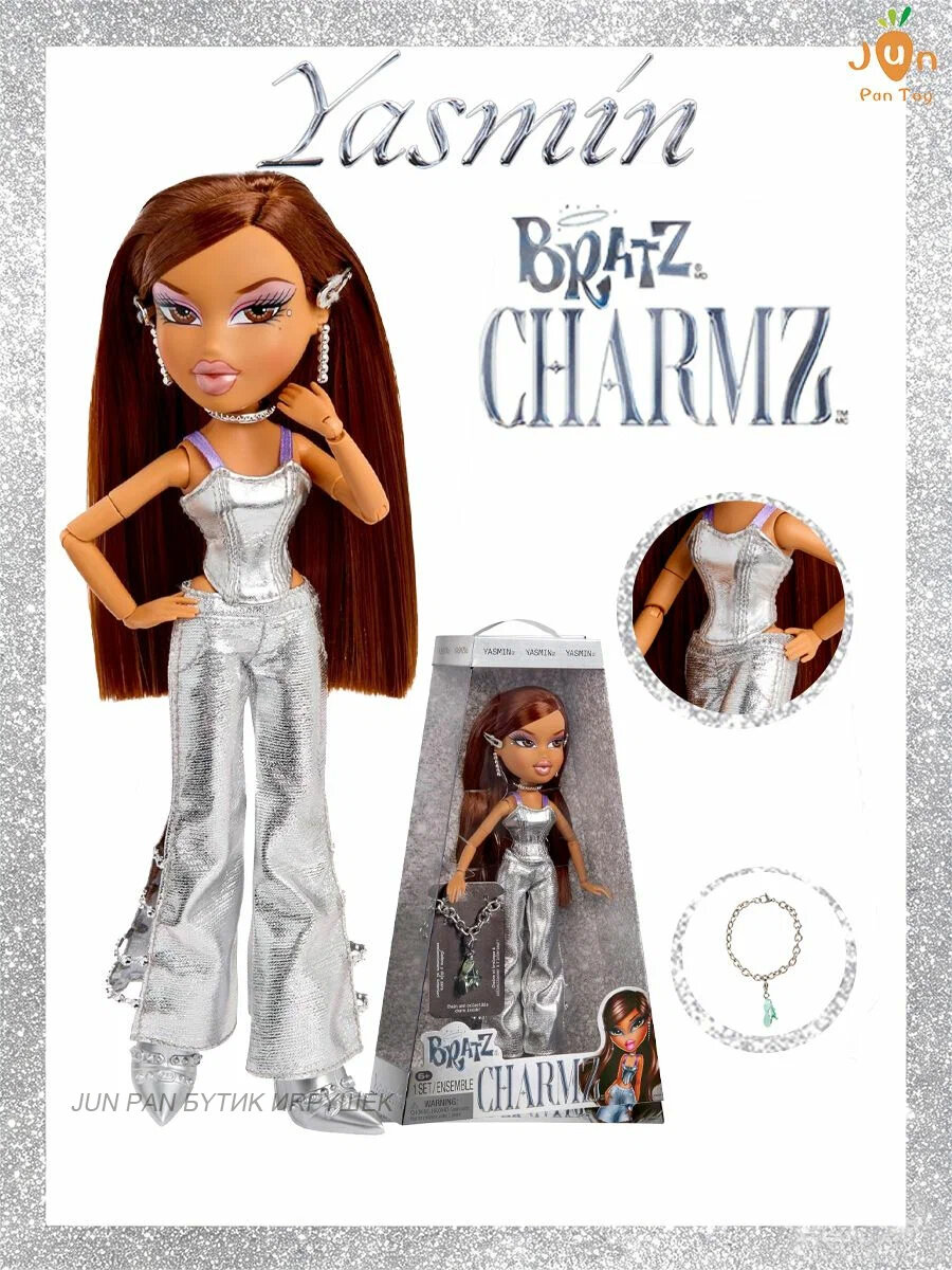 Братц Кукла Ясмин с аксессуарами оригинальные / Bratz Charmz Yasmin