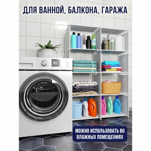 Обувница Topperr 20035 — фото 1