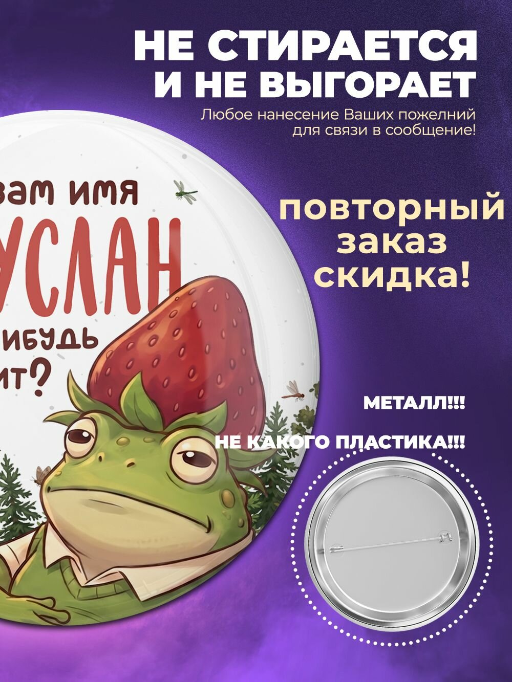 Значок, белый — фото 1