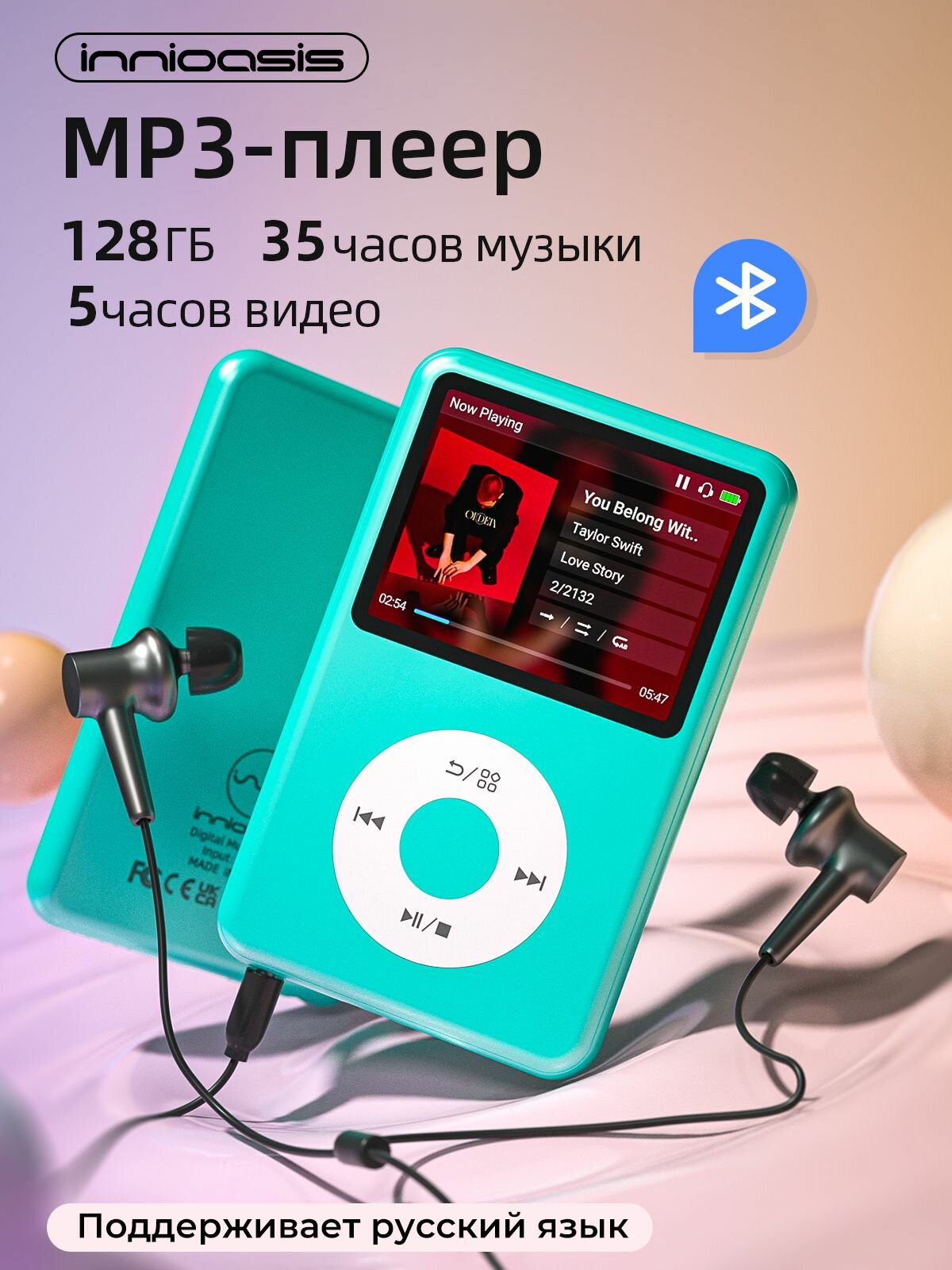 MP3 плеер c Bluetooth INNIOASIS Y1 128 ГБ Портативный FM-радио поддержка видео аудиокниги просмотр фото плеер Синий