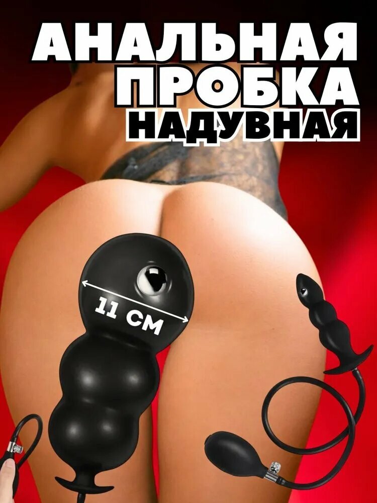 Анальная пробка, черный матовый, черный, 80 мм