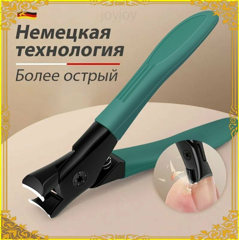 Ножницы для ногтей на ногах с длинной ручкой, утолщенные кусачки для ногтей
