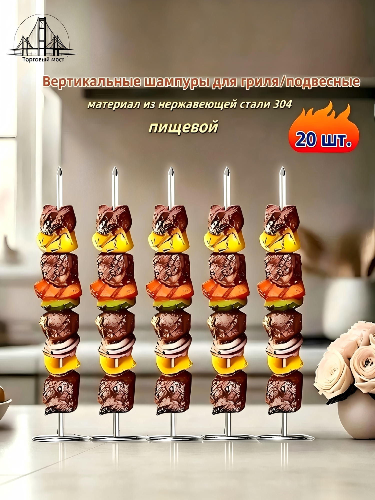 Воздушная жареная кастрюля, барбекю, нержавеющая сталь, круглая, 20 шт.
