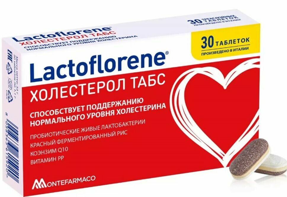 LACTOFLORENE Биологически активная добавка Lactoflorene "Холестерол ТАБС" в таблетках 230ml