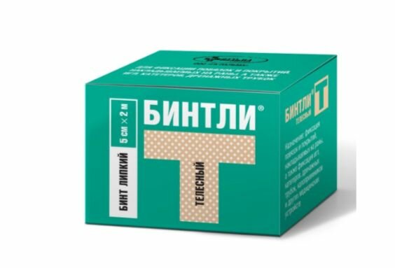 Бинтли-т телесный бинт липкий на полотне нетканом 5 смx2 м