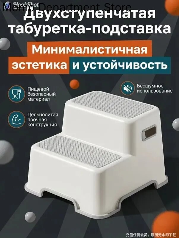 Табурет-стремянка, 1 шт. — фото 1