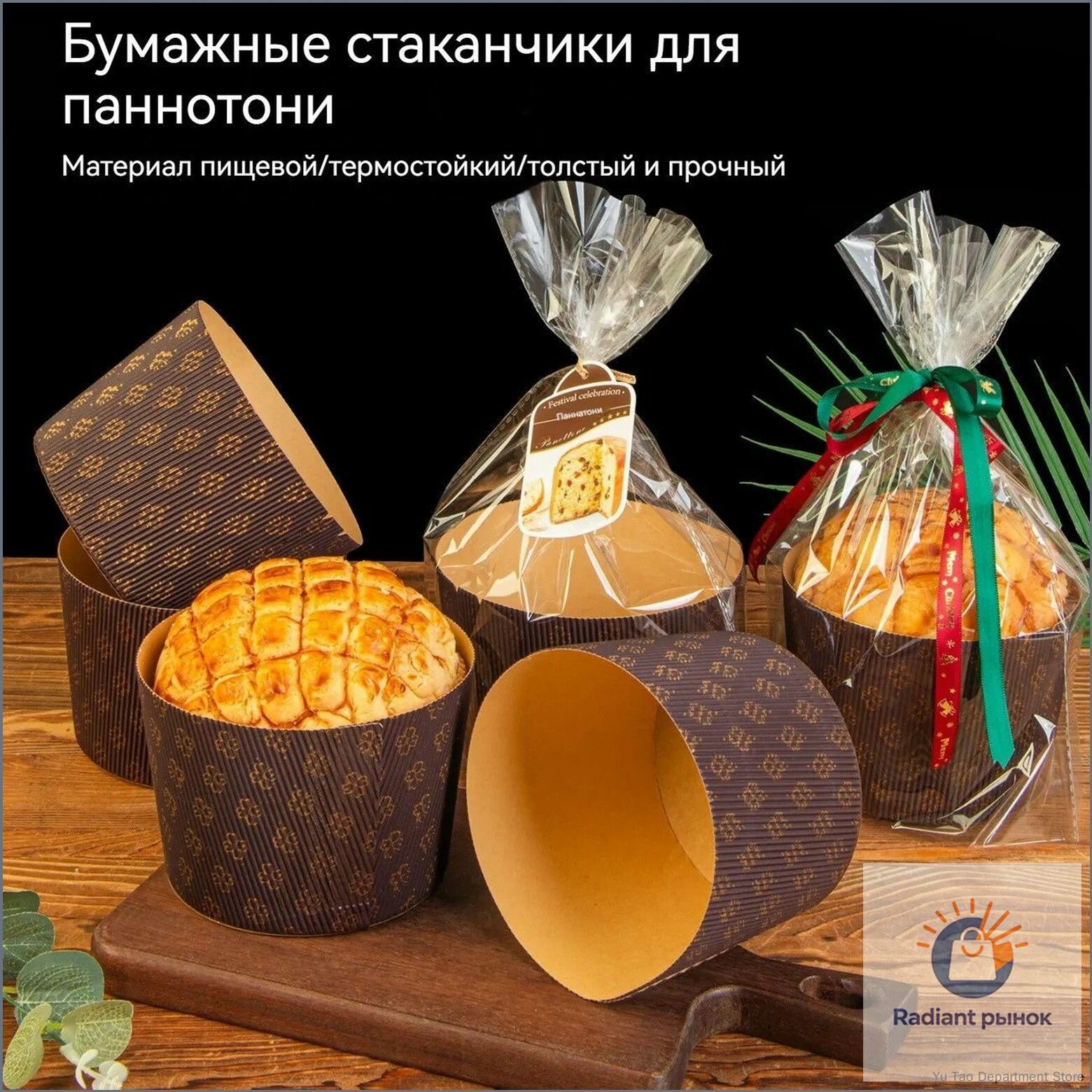 Премиум набор круглых форм для выпечки 16,5x10 см, 10 шт