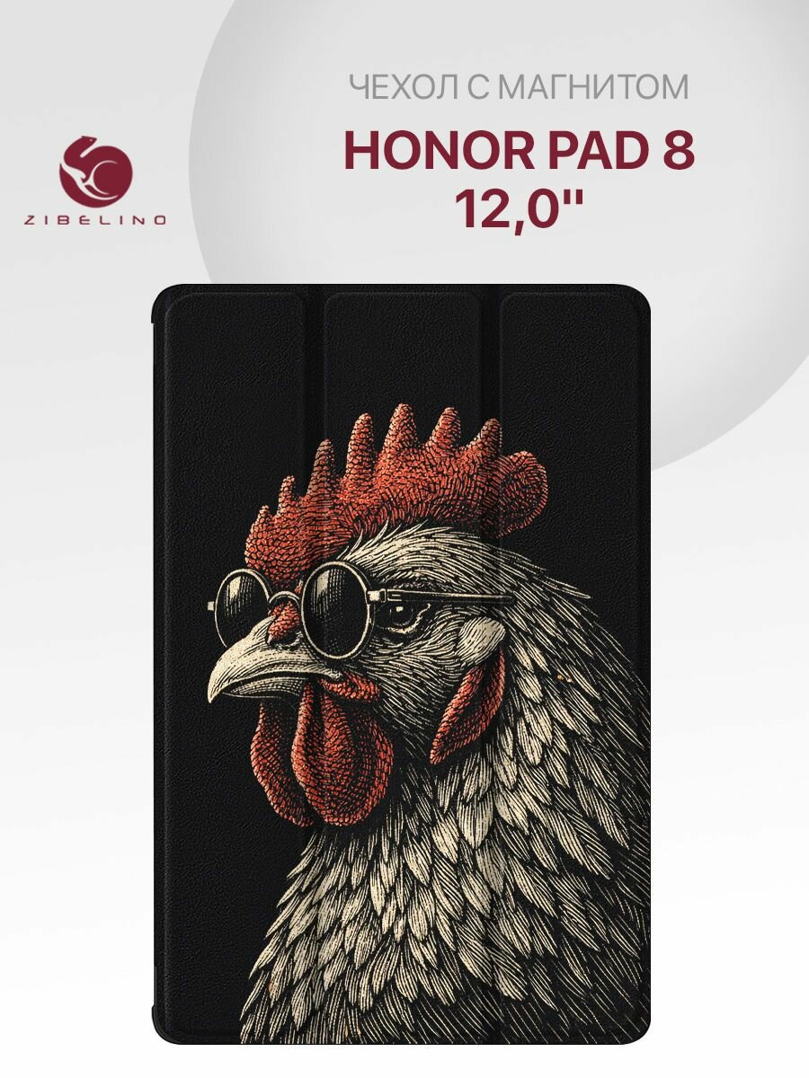 Чехол на Honor Pad 8 12.0" с рисунком, с магнитом, черный с принтом курица В очках / Хонор Пад 8 12.0"
